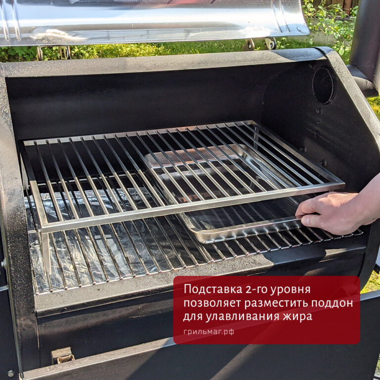 Купить Подставка второго уровня для гриля GMG Ledge, нерж. - grillmag.ru