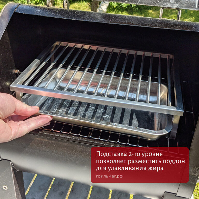 Купить Подставка второго уровня для гриля GMG Trek, нерж. - grillmag.ru